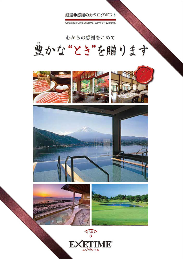 エグゼタイムのデメリットは？口コミ・評判は？メリットや特長も合わせて紹介